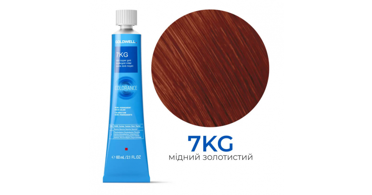 Купить Тонирующая стойкая краска для волос Goldwell Colorance Color ...
