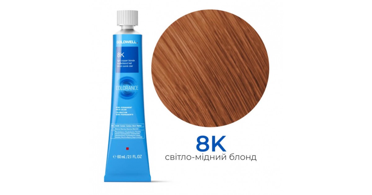 Купить Тонирующая стойкая краска для волос Goldwell Colorance Color ...