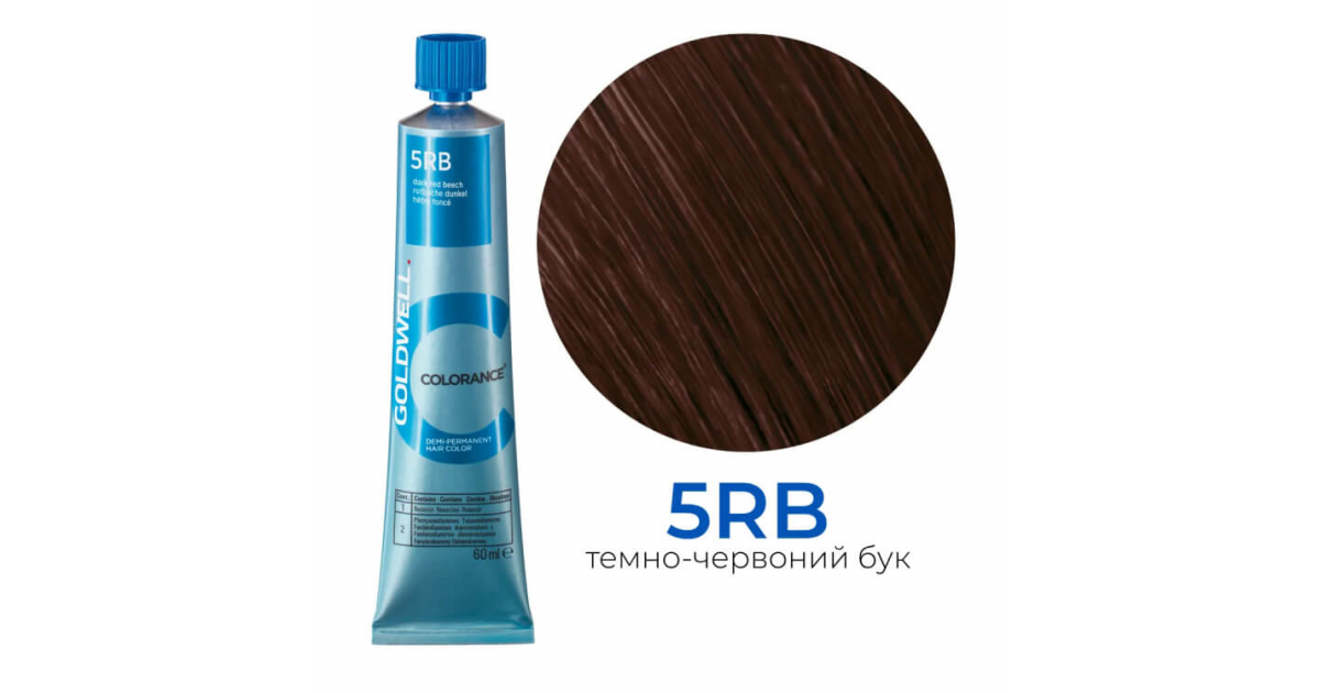 Купить Тонирующая стойкая краска для волос Goldwell Colorance Color ...