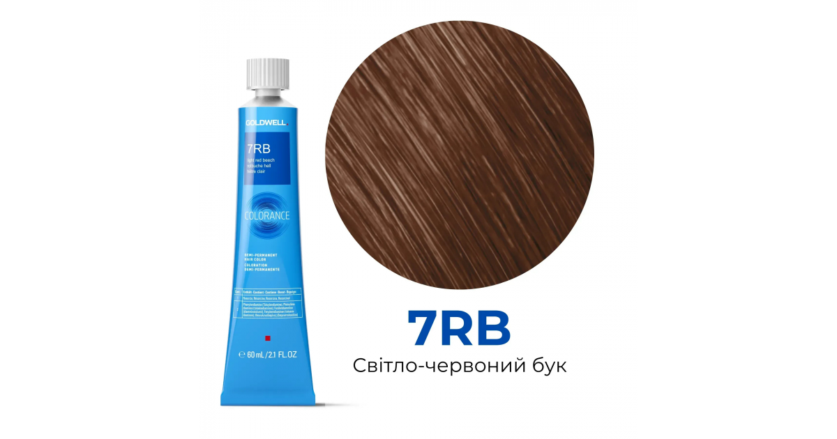 Купити Тонувальна стійка фарба для волосся Goldwell Colorance Color ...